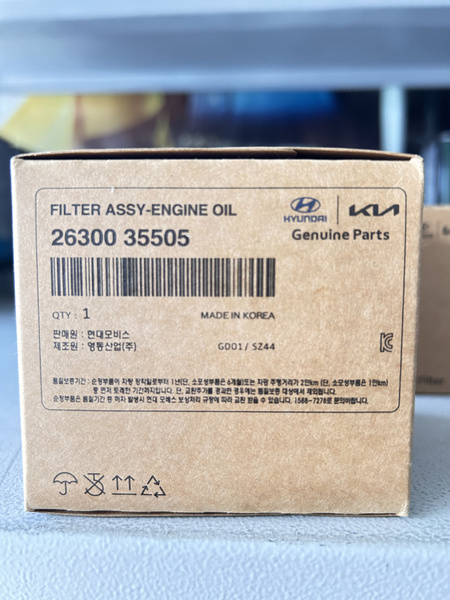 Фильтр масляный Hyundai-KIA 2630035505 - купить по выгодным ценам в ...