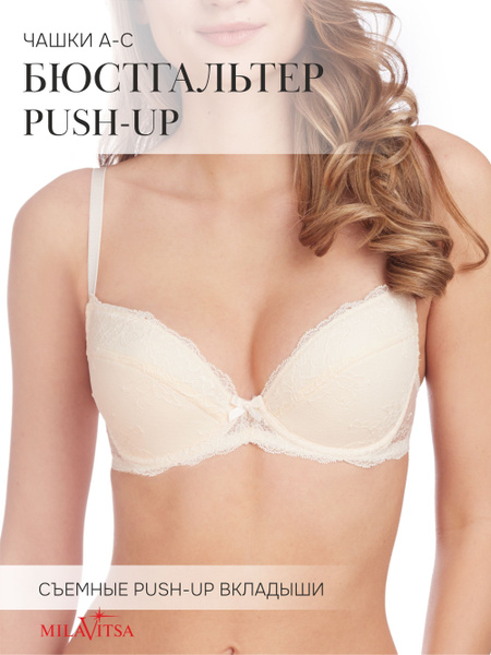 Бюстгальтер Женский Milavitsa дублированная чашка, классическая чашка, размер 75C теплый белый ...