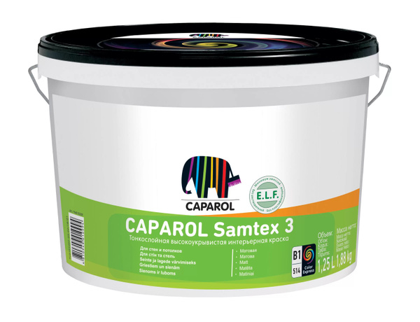 Краска Caparol водно-дисперсионная Samtex 3 ELF 1.25л база 1, Водно ...