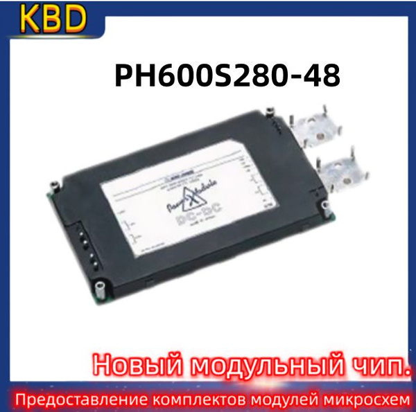 Оригинальный модуль PH600S280-48 - купить с доставкой по выгодным ценам в интернет-магазине OZON ...