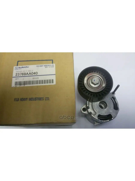 Натяжитель Ремня Приводного - Subaru арт. 23769AA040 - купить по ...