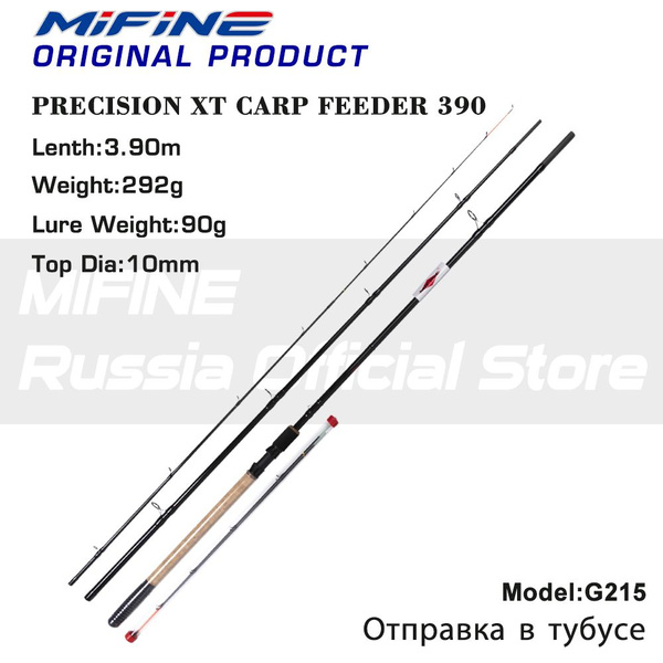 Удилище Mifine PRECISION XT FEEDER купить c доставкой на OZON по низкой ...