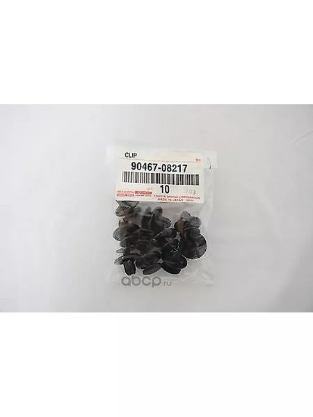 Клипса крепежная автомобильная, 1 шт. купить по выгодной цене в ...