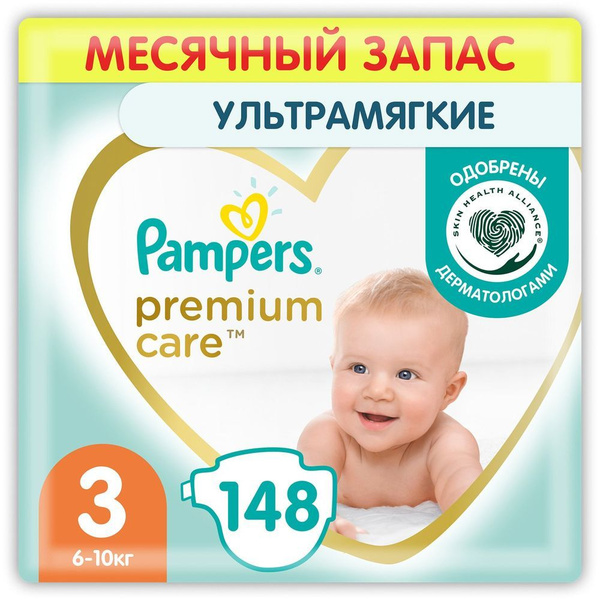 Pampers (Памперс) Подгузники Premium Care 3 (6-10 кг) N148 - купить с ...