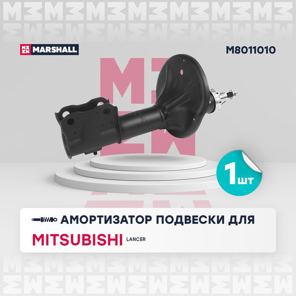 Амортизатор подвески (левый/правый передний) Mitsubishi Мицубиси Lancer ...
