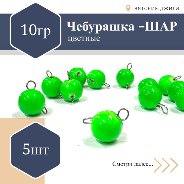 Чебурашка разборный ЗЕЛЕНЫЙ 10гр - купить по выгодной цене в интернет ...