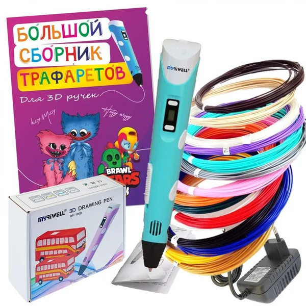 Характеристики 3D-ручки MyRiwell RP100B пластик ABS 150 м трафареты ...