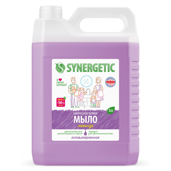 Мыло жидкое для рук Synergetic лаванда 5л купить на OZON по низкой цене ...