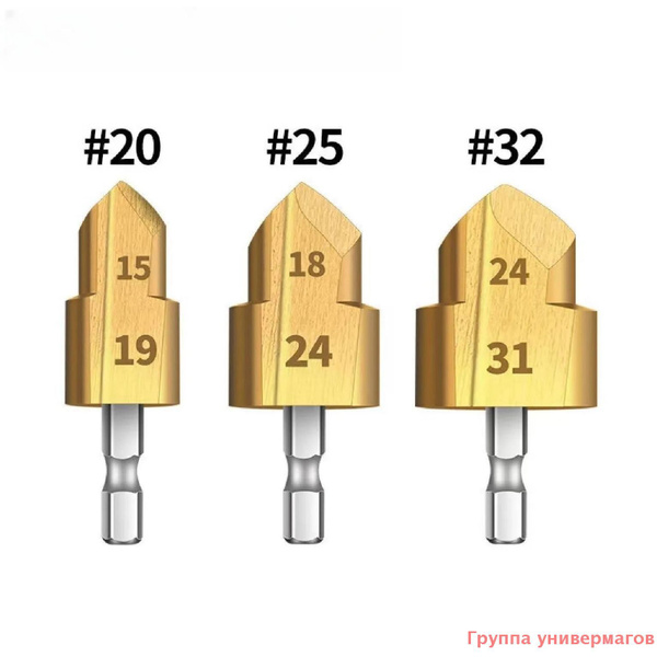 3 шт. PPR подъемные сверла HSS 20/25/32 мм ступенчатое сверло ...