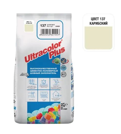 Затирка ULTRACOLOR PLUS 137 2КГ - купить с доставкой по выгодным ценам ...