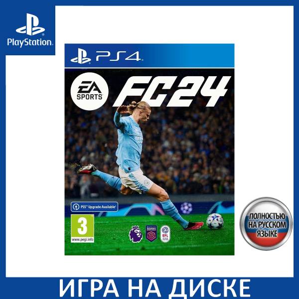 Игра EA SPORTS FC 24 (FIFA 24) Русская Версия (PS4/PS5) (PlayStation 4, PlayStation 5, Русская ...