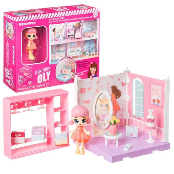 Игровой набор мебели BONDIBON Гардеробная OLY - купить с доставкой по выгодным ценам в интернет ...