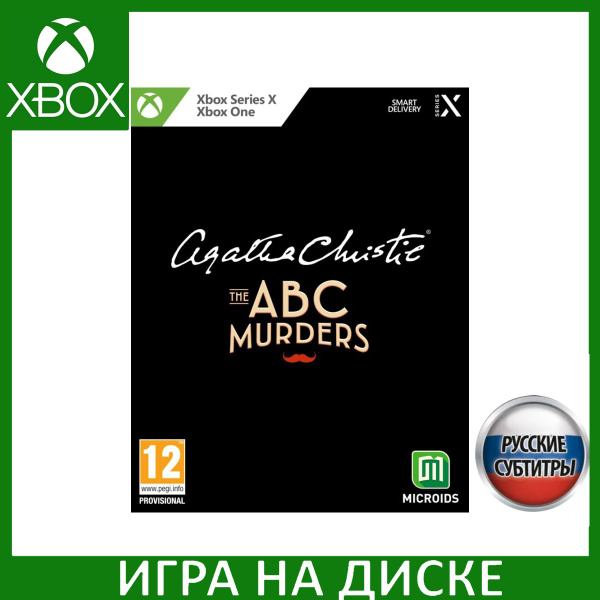 Характеристики Игра Agatha Christie The ABC Murders (Агата Кристи ...