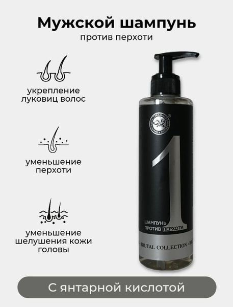 КНК Шампунь для волос, 250 мл - купить с доставкой по выгодным ценам в ...