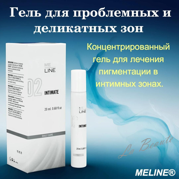 02 Гель Милайн для проблемных и деликатных зон 20 мл. 02 MELINE ...