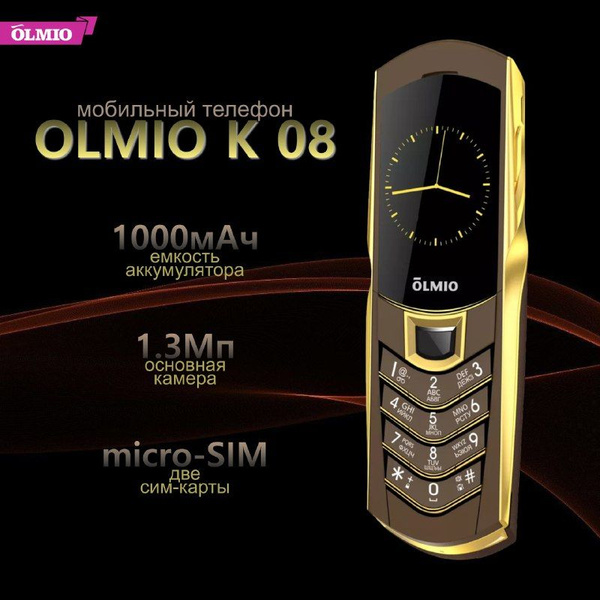 Мобильный телефон OLMIO К8, золотой - купить по выгодной цене в ...