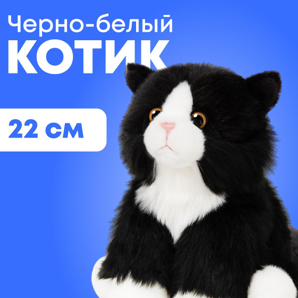 Мягкая игрушка реалистичная MAXITOYS черно-белый котик - купить с ...