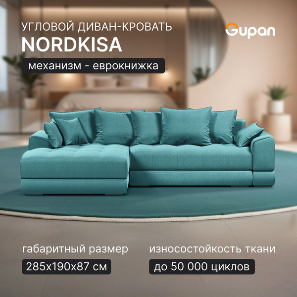 Диван угловой Gupan Nordkisa Велюр Amigo Lagoon, диван раскладной ...