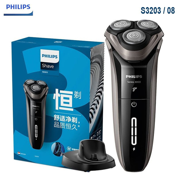 Электробритва Philips S3203/08 - купить по выгодным ценам в интернет ...