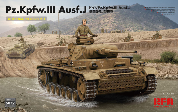 Rye Field RFM 5072 1/35 pz.kpfw.lll ausf.j Включение Общая внутренняя ...