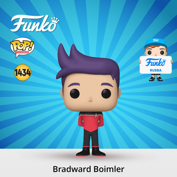 Фигурка Funko POP! TV Star Trek Lower Decks Bradward Boimler/ Фанко ПОП ...