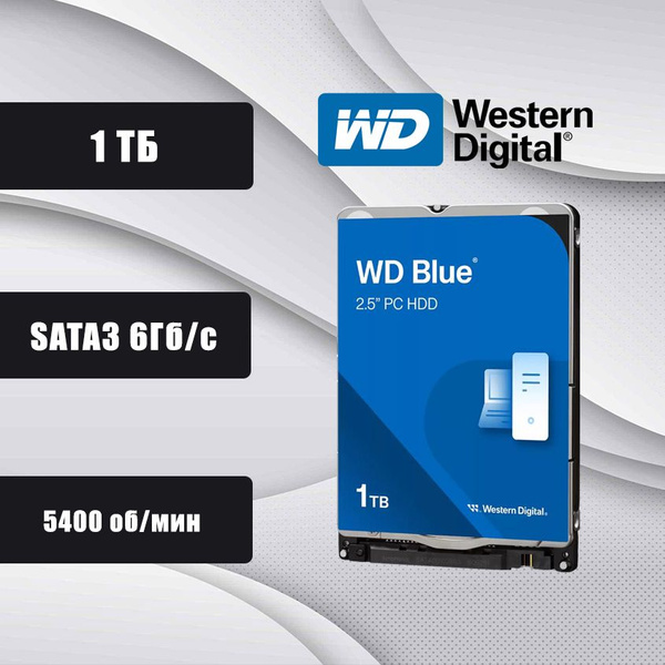 Жесткий диск Western Digital WD10SPZX, 5400RPM, SATA3 2.5", 1ТБ HDD 1 ТБ Внутренний жесткий диск ...