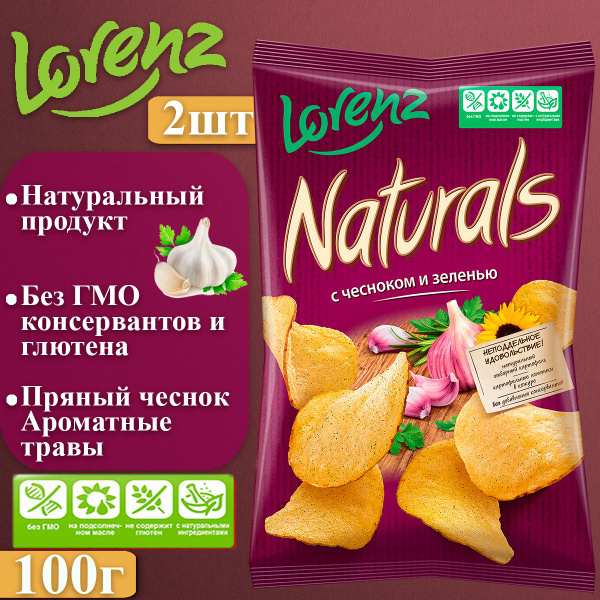 Чипсы Natural's с чесноком и зеленью, 2 шт по 100г - купить с доставкой ...