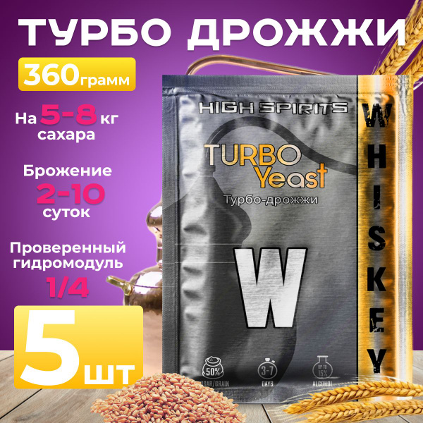 Вискарные турбо дрожжи High Spirits Whiskey для зерновых браг и ...