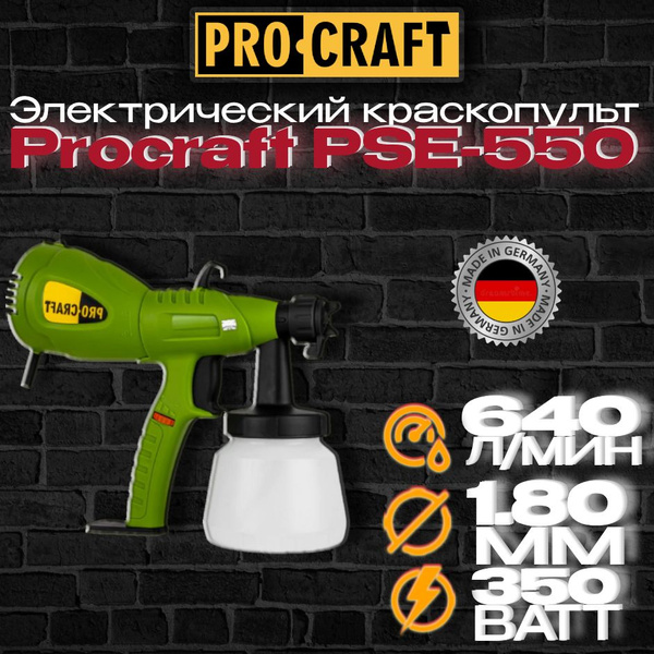 Краскопульт электрический Procraft PSE550, 350 Ватт, сопло 1,5/1,8 купить на OZON по низкой цене ...