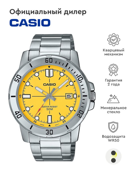 Характеристики Мужские наручные часы Casio Collection Mtp Vd01d 9e подробное описание товара