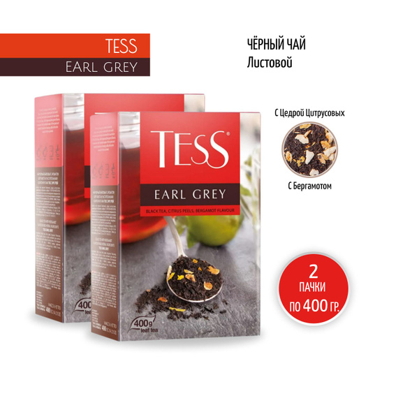 Чай черный листовой Tess Эрл Грей, 400 г - 2 шт - купить с доставкой по ...