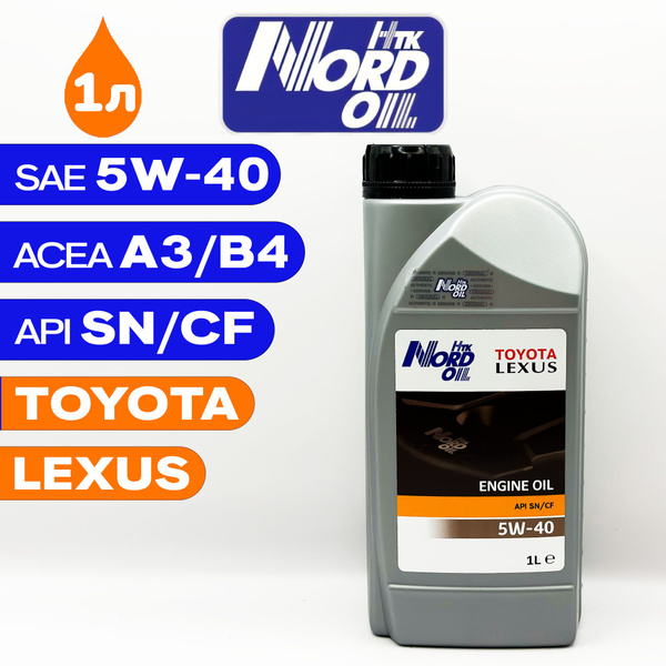 Масло моторное NORD OIL 5W-40 Синтетическое - купить в интернет-магазине OZON (1637608587)