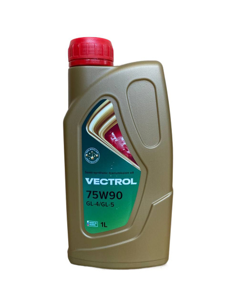 Масло трансмиссионное VECTROL 75w-90 GL4/5 - 1л купить c доставкой на ...