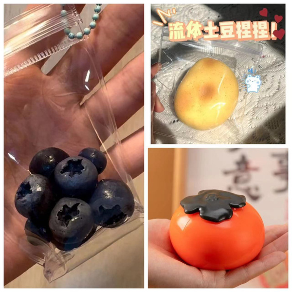 черника сквиш/squish blueberry - купить с доставкой по выгодным ценам в ...