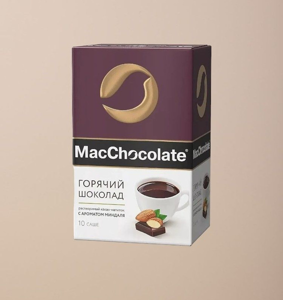 Горячий шоколад MacChocolate c ароматом миндаля 10 шт купить на OZON по низкой цене (1642487587)