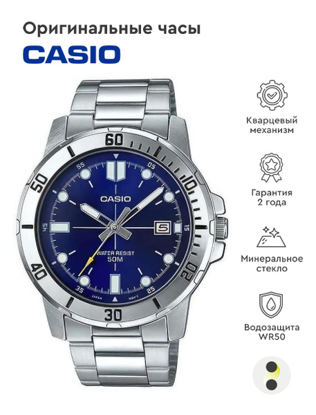 Мужские наручные часы Casio Collection Mtp Vd01d 2e купить с доставкой по выгодным ценам в