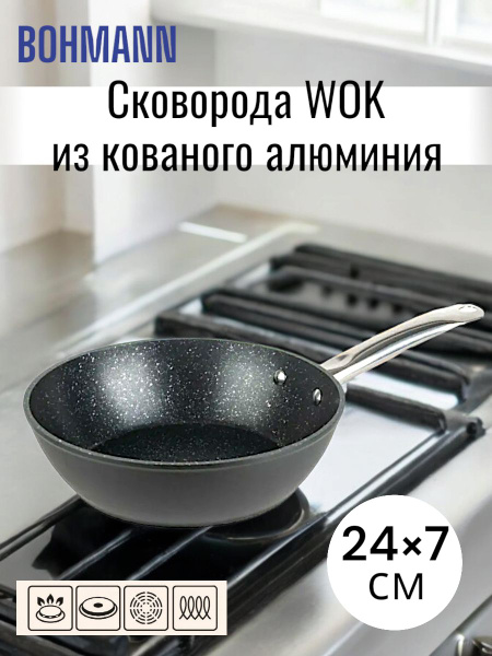 Сковорода Bohmann BH-1009-22_красный, 24 см - купить по выгодным ценам ...