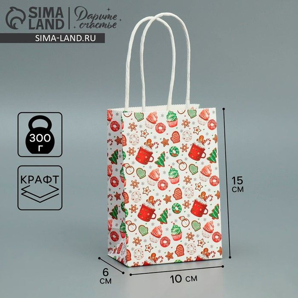 Пакет подарочный новогодний крафтовый Сладкого Нового года, 15 х 10 х 6 ...