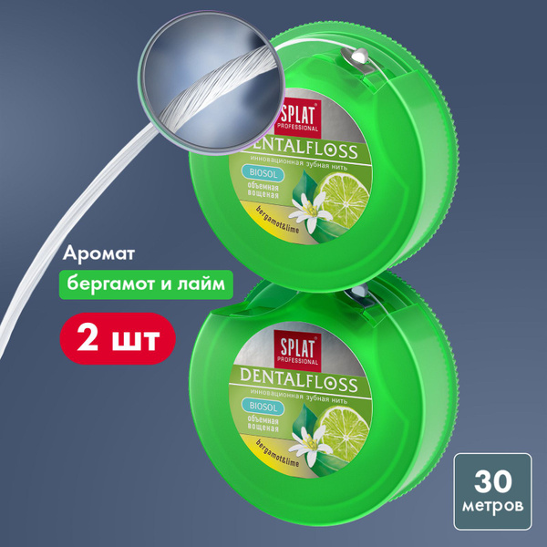Зубная объемная нить вощеная Splat Professional Dental Floss с ароматом ...