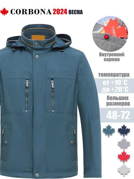 Куртка Мужской Corbona Капюшон, Карманы глубокий сине-зеленый стойка Полиэстер, Хлопок, размер ...