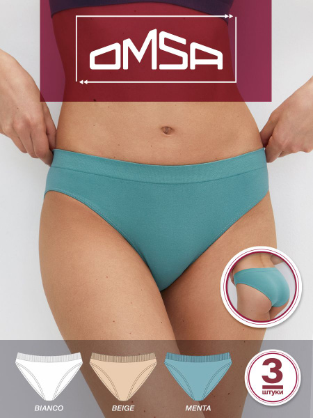 Трусы Женский Omsa слипы бежевый, белый, размер 44 Средняя Китай Повседневный Однотонный ...