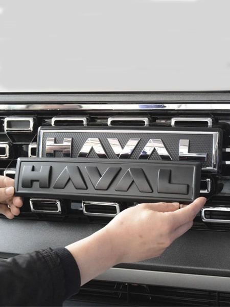 Логотип Harvard Car купить c доставкой на OZON по низкой цене (1825293170)