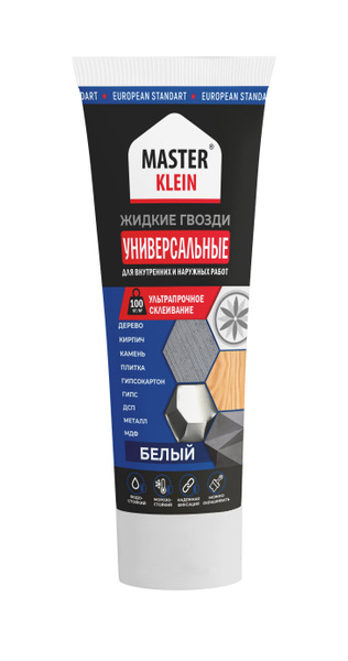 Монтажный клей MASTER KLEIN Жидкие гвозди универсальные МастерКляйн КР ...