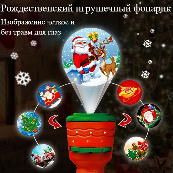 Фонарик проектор детский,диапроектор со слайдами портативный ...