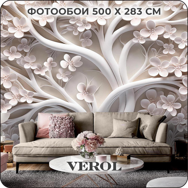 VEROL Обои Флизелиновые 2.83 м купить на OZON по низкой цене (1657148560)