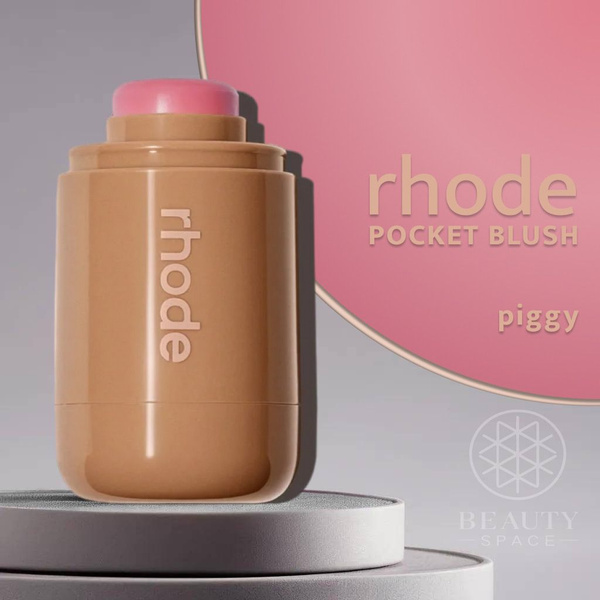 Rhode Румяна Pocket Blush (Piggy), 5.3g - купить с доставкой по выгодным ценам в интернет ...
