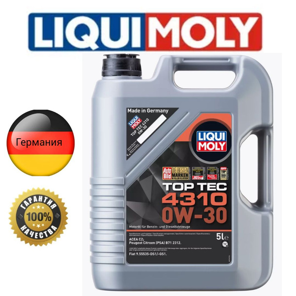 Масло моторное Liquid 0W-30 НС-синтетическое - купить в интернет ...
