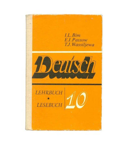Немецкий язык. 10 класс. Учебник / Deutsch: 10: Lehrbuch | Бим И. Л ...