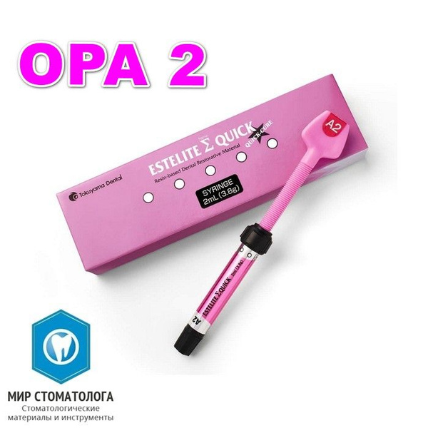 Реставрационный материал Estelite Sigma Quick OPA2 - купить с доставкой по выгодным ценам в ...