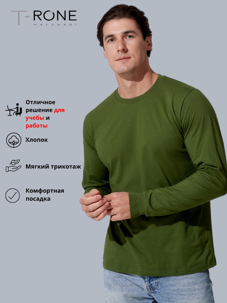 Лонгслив T-RONE menswear - купить с доставкой по выгодным ценам в ...